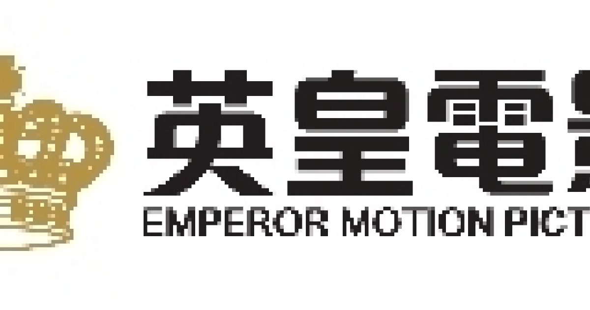 The Film Catalogue | Emperor Motion Pictures